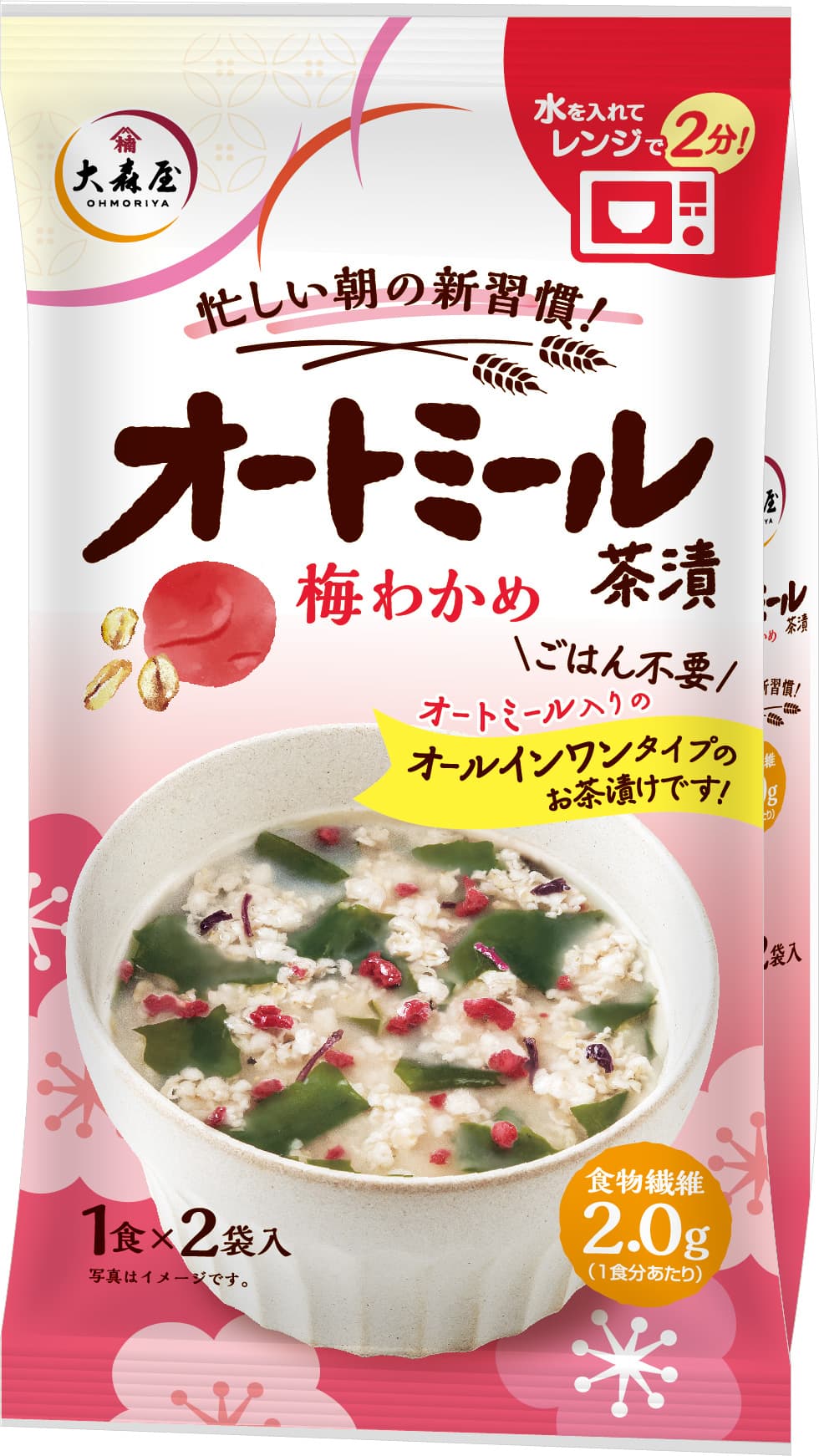 Oatmeal Chazuke Plum Wakame – OHMORIYA CO., LTD.